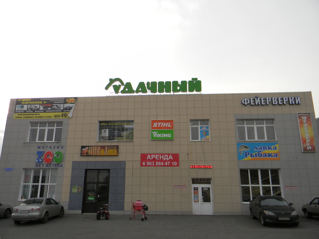 Havai fişek firmaları Фейерверк Мастер, Belgorodskaya oblastı, foto