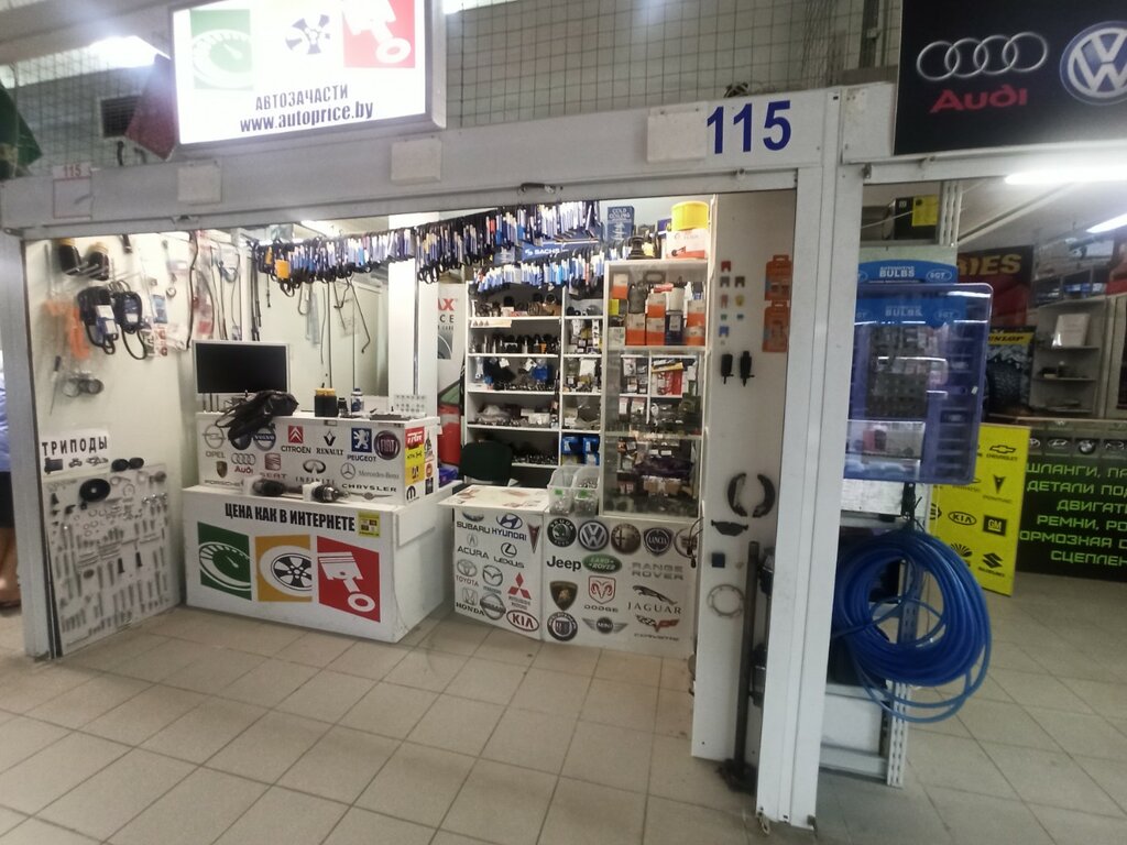 Otomobil yedek parçaları Autoprice.by, Minsk, foto