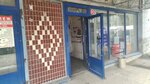 Автомасла (ulitsa Mira No:61), otomobil servisi  Novosibirsk'ten