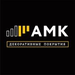 Amk (Moskovskiy prospekt No:4А), dış kaplama  Briansk'tan