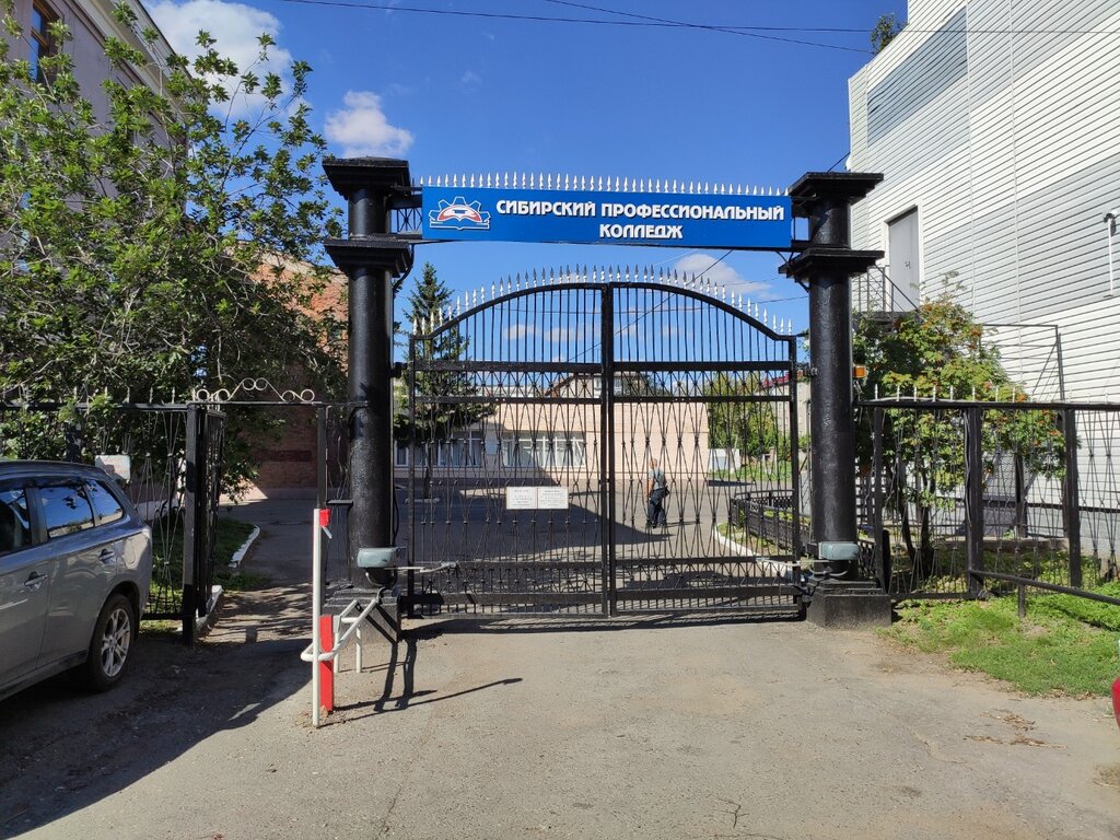 Yüksekokul Omsky kolledzh transportnykh tekhnology, Omsk, foto