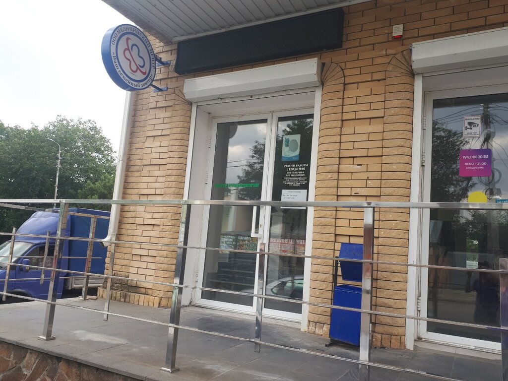 Özel ağız ve diş sağlığı klinikleri ve muayenehaneleri Tsentr Stomatologii, Stavropolski krayı, foto