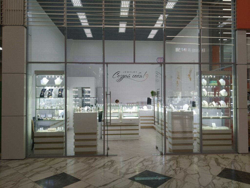 Kuyumcular Создай себя, Saint‑Petersburg, foto