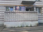 Мерси (Kasimovskaya Street No:21А), kuaförler  Nijni Novgorod'dan
