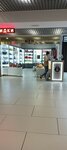 B&b Collection (Kurortny bulvar No:13А), tuhafiyeler  Kislovodsk'tan