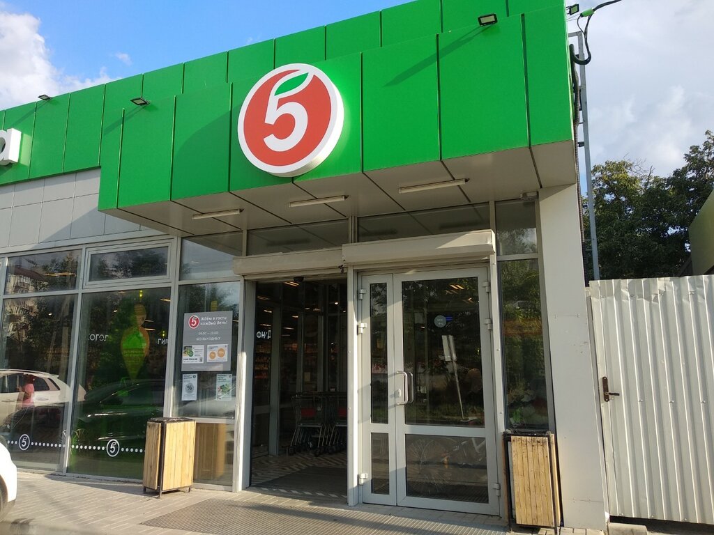 Süpermarket Pyatyorochka, Rostov‑na‑Donu, foto