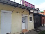Мария (Gagarina Street No:161А, posyolok Inozemtsevo), kuaförler  Stavropolski krayından