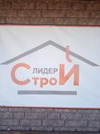 ЛидерСтрой-1 (vulica 60 hod Kastryčnika No:2), i̇nşaat firmaları  Bialynichy'den