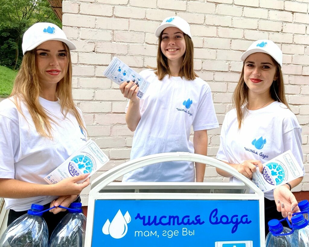 Yönetim ofisi Av-Waters, Minskaya oblastı, foto