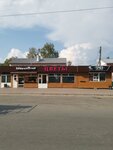 Шаурбургер (ulitsa Admirala Makarova No:21), fast food  Kulebaki'den