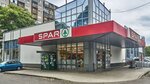 Spar szupermarket (Borsod-Abaúj-Zemplén vármegye, Széchenyi István út), süpermarket  Miskolc'dan