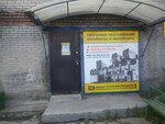 Техносваркомплект (Bolshaya Street No:256Б, Novosibirsk), kaynak makinaları ve malzemeleri firmaları  Novosibirsk'ten
