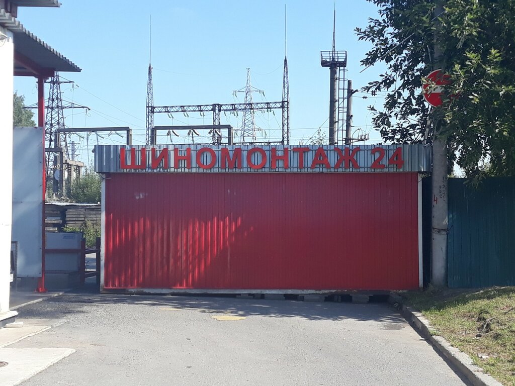 Oto lastik tamiri Tire fitting and repair, Saint‑Petersburg, foto