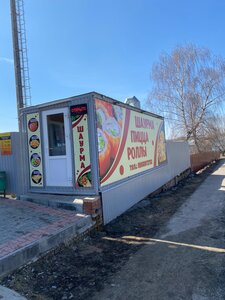 Шаурма № 1 Пицца Роллы (ulitsa Karla Marksa No:31, selo Bolshaya Atnya, Russian Federation), fast food