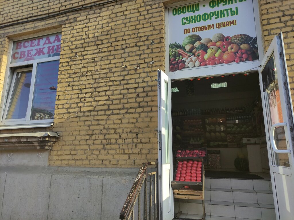Manavlar Фрукты-овощи, Saint‑Petersburg, foto