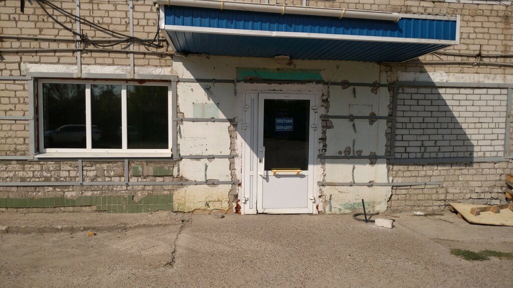 Fotokopi dükkanları Vizard, Kazan, foto