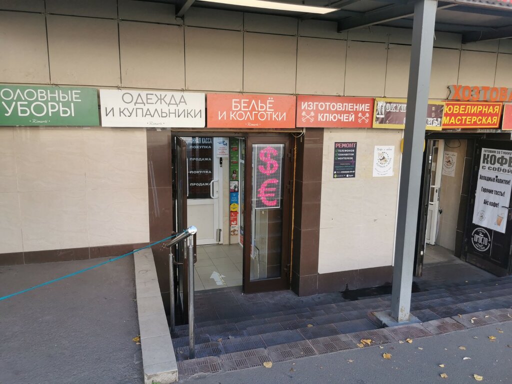 Metal eşya tamircileri Изготовление ключей, Moskova, foto