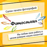 PhotoSmayl (ulitsa Kosmonavta Vladislava Volkova No:6А, Yugo-Zapadnyy microdistrict), fotoğraf hizmetleri  Kirov'dan