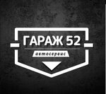 Garazh 52 (bulvar Arkhitektorov No:22В, Omsk), otomobil camları  Omsk'tan
