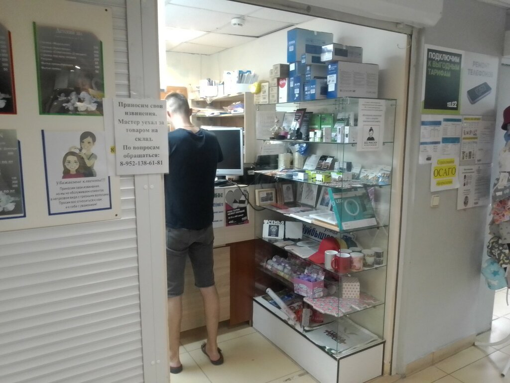 Fotoğraf hizmetleri Сервисный центр Парусник, Yekaterinburg, foto