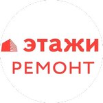 Этажи. Ремонт (Lenina Street No:38/1), i̇nşaat ve tasarım hizmetleri  Tiumen'den