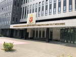 Информационный центр УВД по ВАО ГУ МВД России по г. Москве (Vernisazhnaya Street No:1), polis merkezleri  Moskova'dan