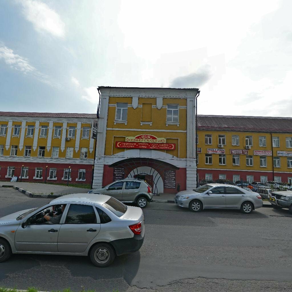 Yabancı dil kursları English Street, Noginsk, foto