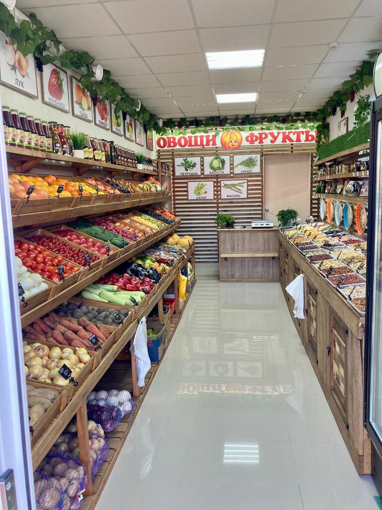 Manavlar Овощи Фрукты, Krasnodarski krayı, foto