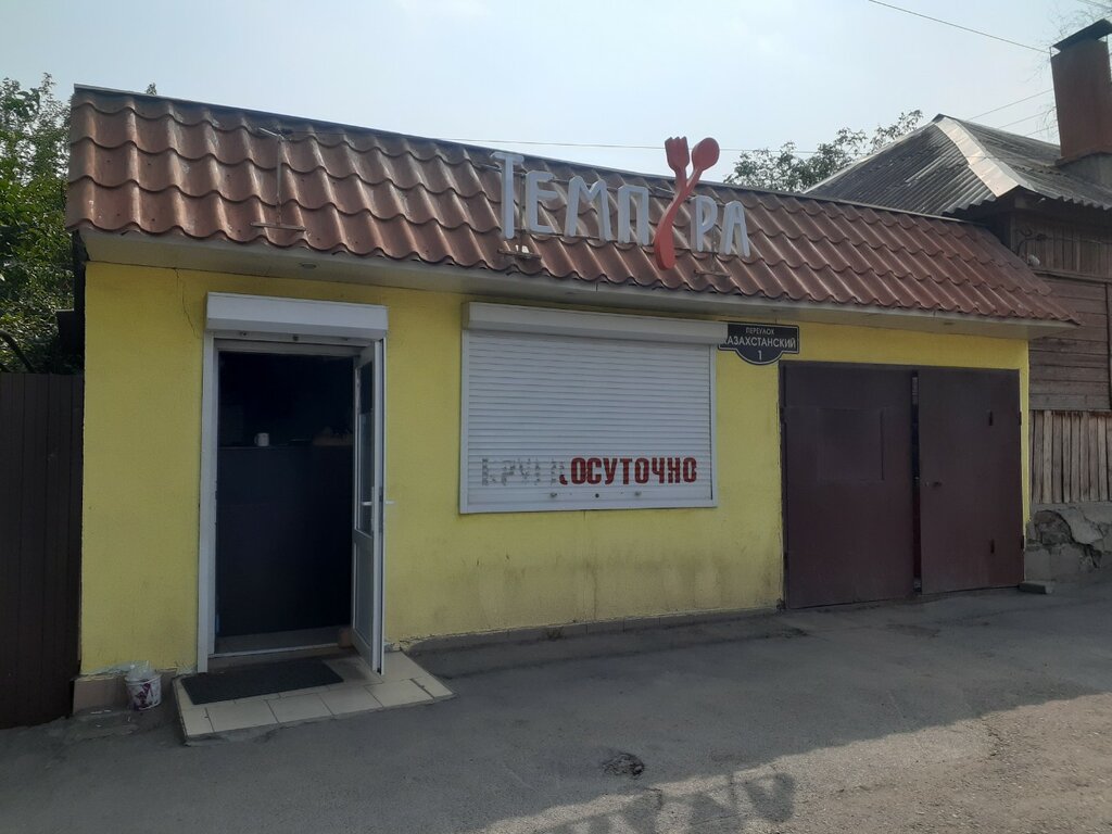 Hazır yemek teslim servisleri Tempura, Rostov‑na‑Donu, foto