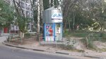 Ключ здоровья (Ryazan, Pesochnya District, Cherezovo-Pesochnya Microdistrict, 1st Microdistrict), su satışı  Riazan'dan