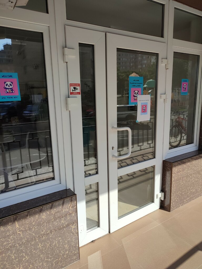 Vitamin bar Bubble Tea Anapa, Anapa, foto