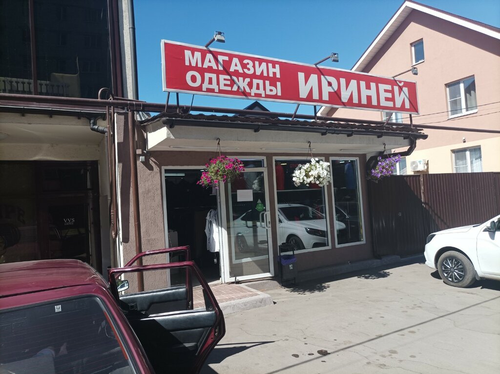 Giyim mağazası Iriney, Nijni Novgorod, foto