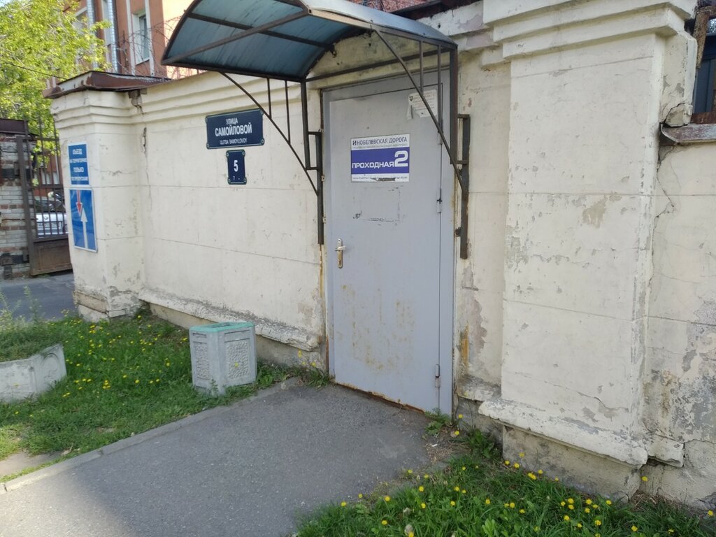 Elektrikli ısıtıcılar Term, Saint‑Petersburg, foto