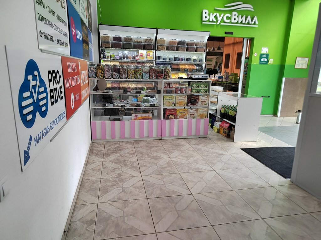 Kuruyemiş, atıştırmalık, kuru meyve Магазин орехов и сухофруктов, Moskova, foto