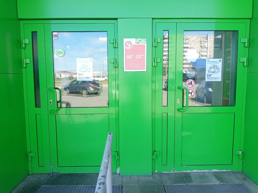 Teslimat noktası 5post, Nijni Tagil, foto