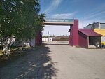 Putevaya mashinnaya stantsiya № 254 Rossiyskiye zheleznyye dorogi (Zapadnaya ulitsa No:17), demiryolu inşaatı ve tamiri  Surgut'tan