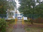 Школа № 1476, дошкольный корпус № 2 (Chelyabinskaya Street No:26А), anaokulları  Moskova'dan