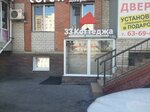 33 Коттеджа (ulitsa Maslennikova No:72), emlak ofisi  Omsk'tan