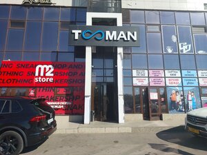 Tooman (Bauyrjan Momyşūly dañğyly No:2В, Astana), nargile kafeler  Astana'dan