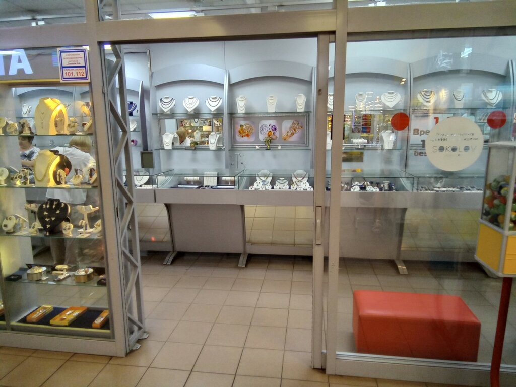 Kuyumcular Zolotoy Pavlin, Şçerbinka, foto