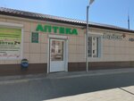 Вербена плюс (Volgogradskaya ulitsa No:168Г, territoriya Rabochiy posyolok Gorkovskiy, Volgograd), eczaneler  Volgogradskaya oblastından
