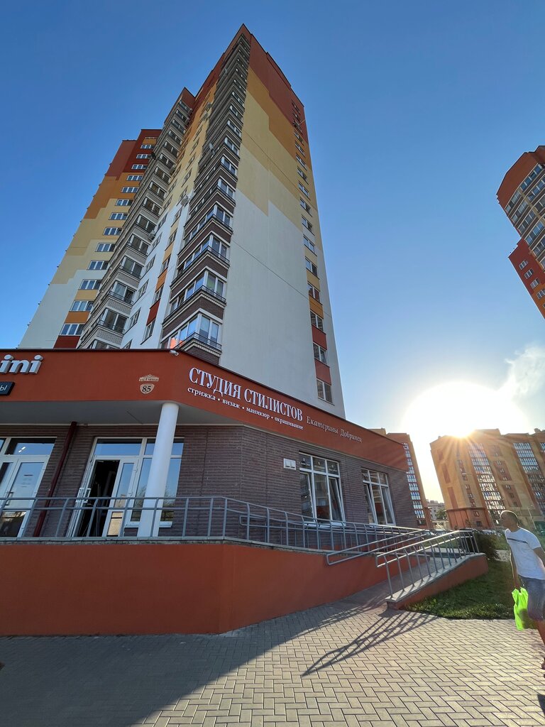 Güzellik salonu Di Key studio, Brest, foto