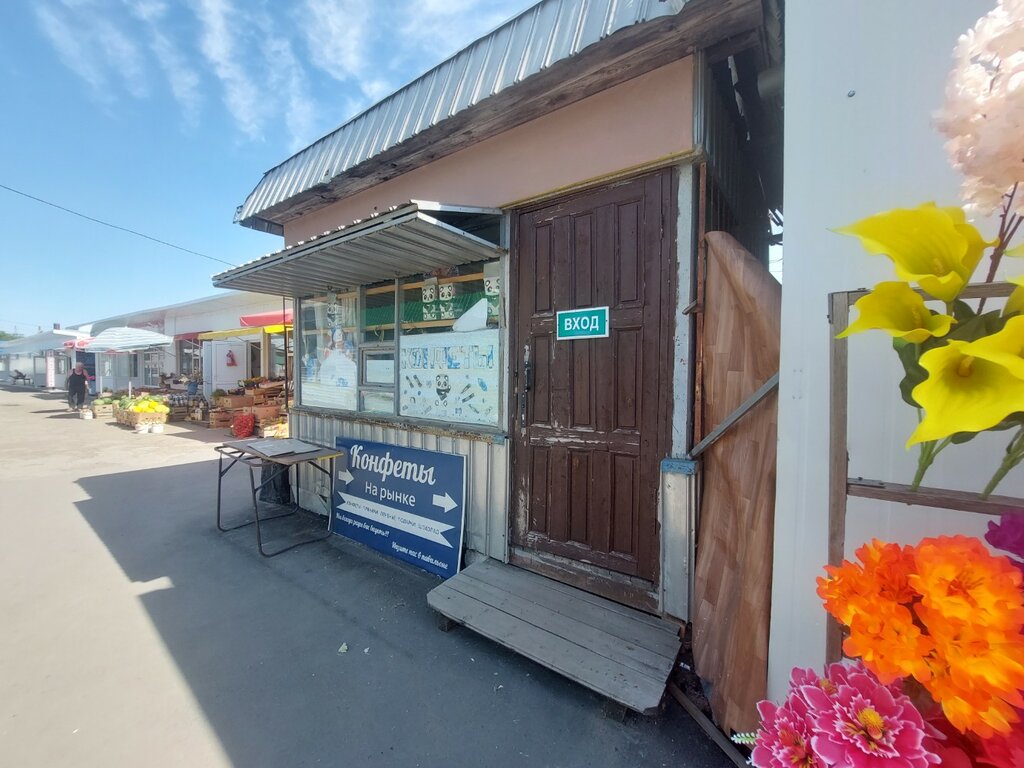 Pasta, şekerleme ve tatlı Кондитерская, Tula, foto