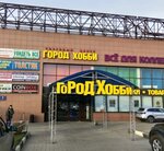 Арбат (Schyolkovskoye Highway No:3с1), antikacı dükkanları  Moskova'dan