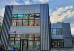 Arev (Moskovskaya Street No:1Б, mikrorayon Podrezkovo), kuaförler  Himki'den