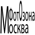 Photozona Moscow (Varshavskoye Highway No:28Ж), kiralama noktası  Moskova'dan