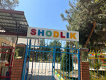 Kindergarten № 35 (Tashkent, Yunusabad District, Yunusabad Residential Area, 7-mavze), anaokulları  Taşkent'ten