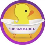 New vanna (Eleny Kolesovoy Street No:10, Severny zhiloy rayon), sıhhi tesisat hizmetleri  Yaroslavl'dan