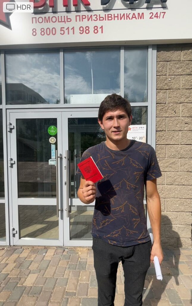 Hukuk büroları Pomosch prizyvnikam, Ufa, foto