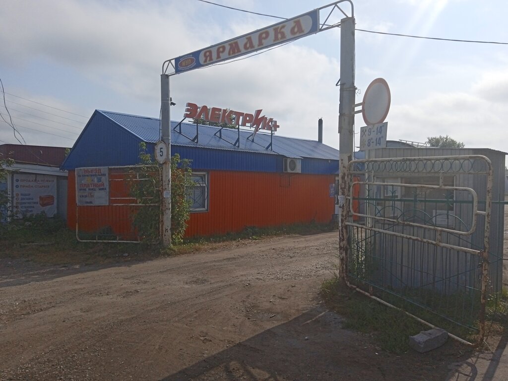 Elektrik ve elektrikli ürün mağazası Электрик Плюс, Şahunya, foto